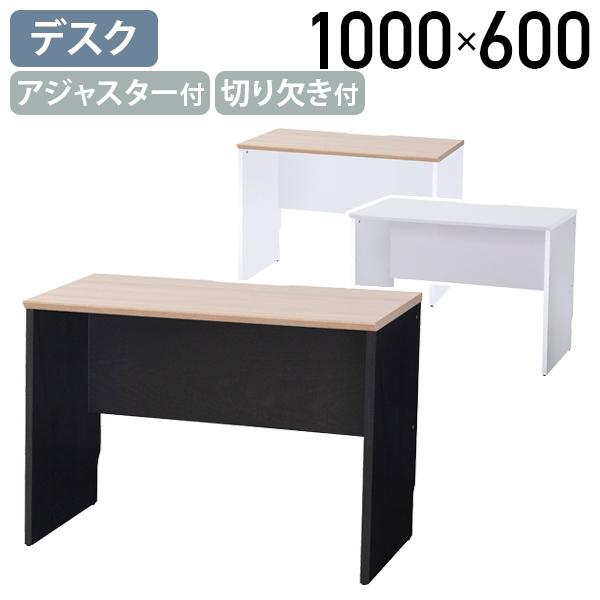 ■この商品の関連キーワードシンプル 機能的 デザイン 魅力 シリーズ デスク 幅 タイプ オフィス 自宅 ワークスペース 馴染 幅広 用途 対応 快適 作業環境 実現 コンパクト 設計 十分 作業スペース 確保 狭 場所 最適 天板 耐久性...