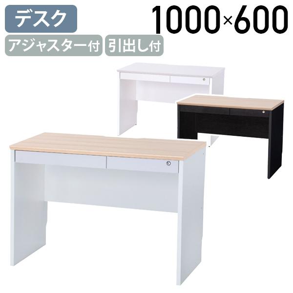 ■この商品の関連キーワードシンプル 機能的 デザイン 魅力 シリーズ デスク 幅 タイプ オフィス 自宅 ワークスペース 馴染 幅広 用途 対応 快適 作業環境 実現 コンパクト 設計 十分 作業スペース 確保 狭 場所 最適 天板 耐久性...