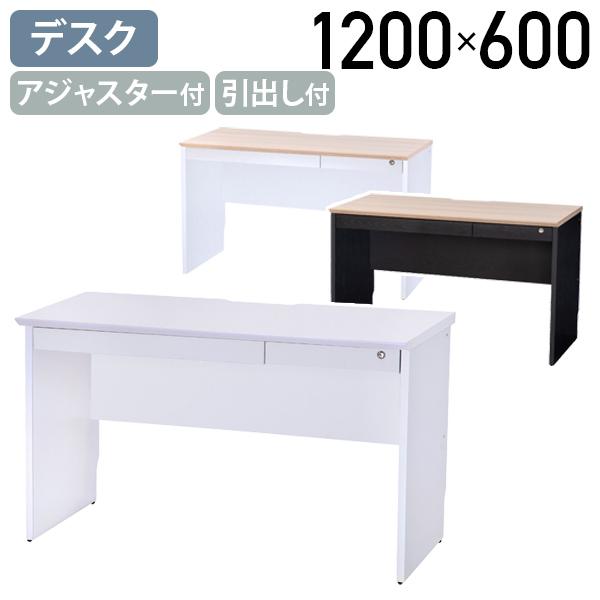 ■この商品の関連キーワードシンプル 機能的 デザイン 魅力 シリーズ デスク 幅 タイプ オフィス 自宅 ワークスペース 馴染 幅広 用途 対応 快適 作業環境 実現 コンパクト 設計 十分 作業スペース 確保 狭 場所 最適 天板 耐久性...