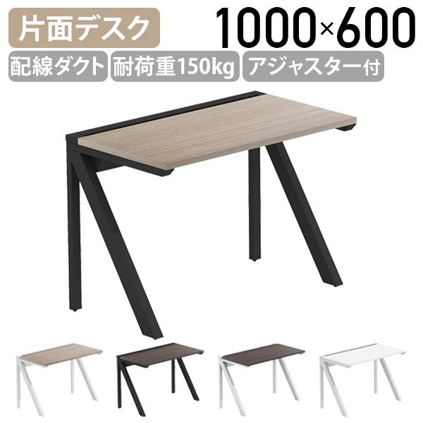 ■この商品の関連キーワードデザイン 機能 融合 新 デスクスタイル 特徴 ラッシュデスク 幅 奥行 タイプ 手前側 美 伸 サイド スチール脚 印象的 オフィス空間 スタイリッシュ 演出 一人用デスク 申 分 サイズ 天板 耐荷重 誇 頑丈...