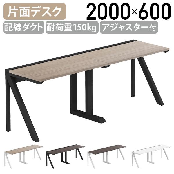 ■この商品の関連キーワードデザイン 機能 融合 新 デスクスタイル 特徴 ラッシュデスク 幅 奥行 タイプ 手前側 美 伸 サイド スチール脚 印象的 オフィス空間 スタイリッシュ 演出 名 広 快適 効率的 利用 デスクサイズ 天板 耐荷...