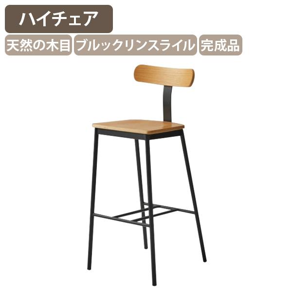 ■この商品の関連キーワード天然 木目 温 ブラックスチール モダン 対照的 組 合 独自 美 醸 出 ブルックリンスタイル ハイチェア 空間 マッチ シンプル 飽 来 デザイン 低価格帯 大変使 勝手 良 一脚 足置 付 小柄 方 スムーズ...