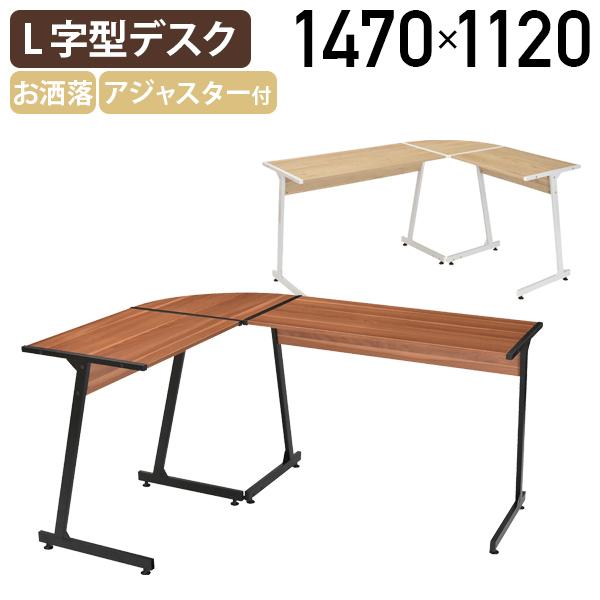 ■この商品の関連キーワード                     スチール ウッド スタイリッシュ デザイン 洒落 印象 与 マーキュリー シリーズ 字型デスク 設置場所 レイアウト ワークスタイル 合 組 立 際 字 向 自由 決 シン...