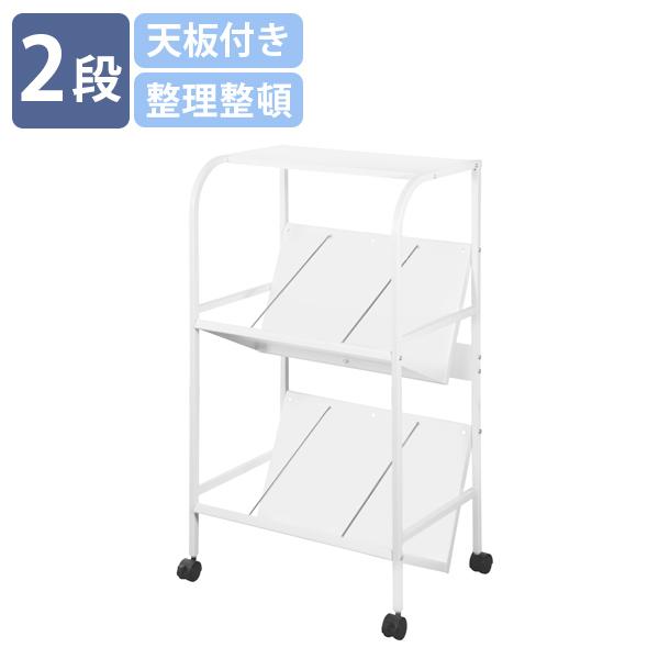 ■この商品の関連キーワード天板 段 傾斜棚 付 シンプル 段ファイルワゴン 収納 ファイル カタログ 背表紙 見 パッ 取 出 小物 置 場 開 時 役立 仕切 棒 一台 本付属 ファイル類 倒 防 足元 キャスター 個付 ストッパー 固定...