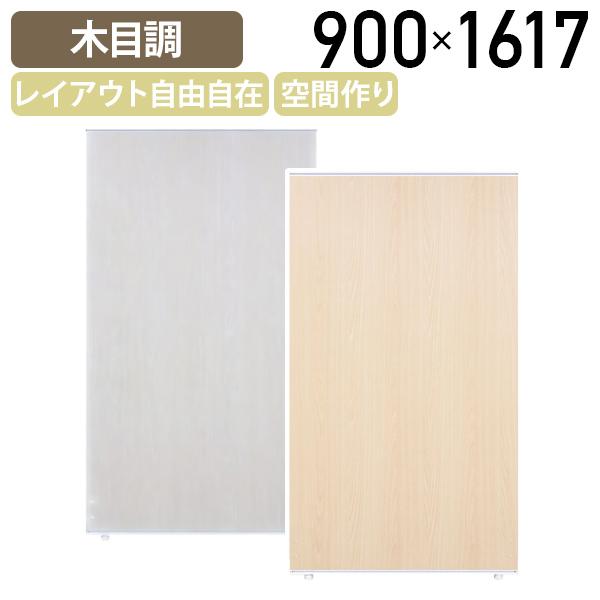 ■この商品の関連キーワードオフィス 店舗 環境 豊 空間 レイアウト スリム 幅 木目調パネル 高 パネル 座 状態 視線 遮 空間全体 開放感 執務エリア ゾーニング 通路 緩 仕切 活躍 リアル 木目調 自然 雰囲気 演出 温 落 着 ...