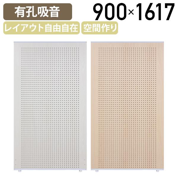 ■この商品の関連キーワードオフィス 店舗 環境 豊 空間 レイアウト 有孔吸音パネル 有孔ボード 穴 音 入 パネル内部 吸音層 打 消 合 減衰 仕組 日常会話 声 対 高 吸音性能 発揮 立 時 顔 隠 個室 極簡単 実現 ミーティング...