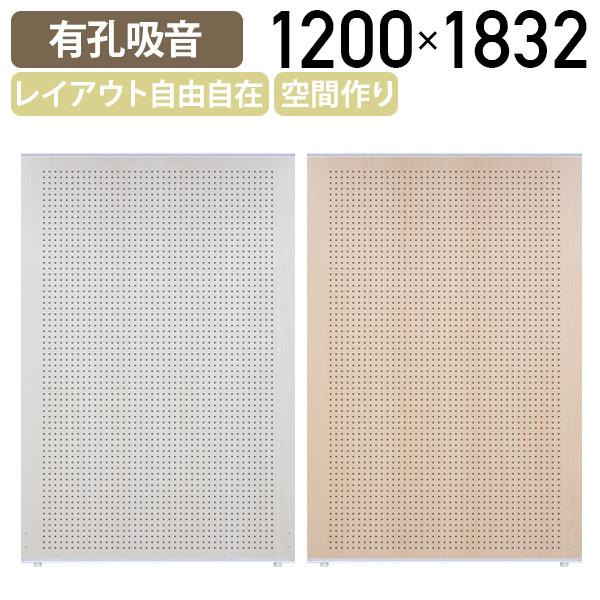■この商品の関連キーワードオフィス 店舗 環境 豊 空間 レイアウト 有孔吸音パネル 有孔ボード 穴 音 入 パネル内部 吸音層 打 消 合 減衰 仕組 日常会話 声 対 高 吸音性能 発揮 立 時 顔 隠 個室 極簡単 実現 ミーティング...