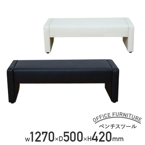 ビジネスシーンに相応しい直線的なデザインで、シンプルかつモダンな雰囲気のベンチスツールのW1270タイプ。■この商品の関連キーワードビジネスシーン 相応 直線的 デザイン シンプル モダン 雰囲気 ベンチスツール タイプ 当サイズ 含 サイ...