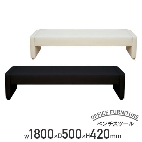 ビジネスシーンに相応しい直線的なデザインで、シンプルかつモダンな雰囲気のベンチスツールのW1800タイプ。■この商品の関連キーワードビジネスシーン 相応 直線的 デザイン シンプル モダン 雰囲気 ベンチスツール タイプ 当サイズ 含 サイ...