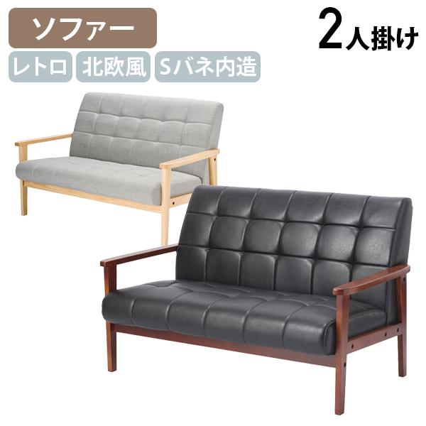 ■この商品の関連キーワードレトロ感溢 格子ステッチ 目 惹 幅 人用木肘ソファ ヴィンテージ感溢 ブラックレザー ブラウンフレーム 北欧風 柔 雰囲気 感 グレーファブリック ナチュラルフレーム 用意 レザー 使用 水 傷 強 手入 簡単 ...