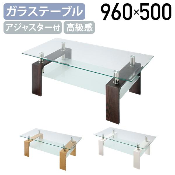 ■この商品の関連キーワードシンプル デザイン 安全面 考慮 クリアガラスタイプ ローテーブル 天板 一般的 ガラス天板 厚 強化ガラス 採用 安心 使 棚板 ミストガラス 高級感 雰囲気 演出 脚裏 アジャスター 付 多少 調整可能 構造 ...