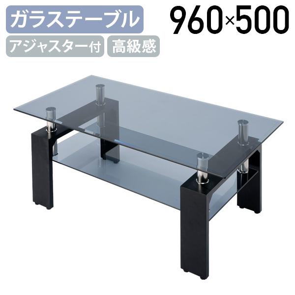 ■この商品の関連キーワードシンプル デザイン 安全面 考慮 クリアブラックガラスタイプ ローテーブル 天板 一般的 ガラス天板 厚 強化ガラス 採用 安心 使 棚板 ミストガラス 高級感 雰囲気 演出 脚裏 アジャスター 付 多少 調整可能...