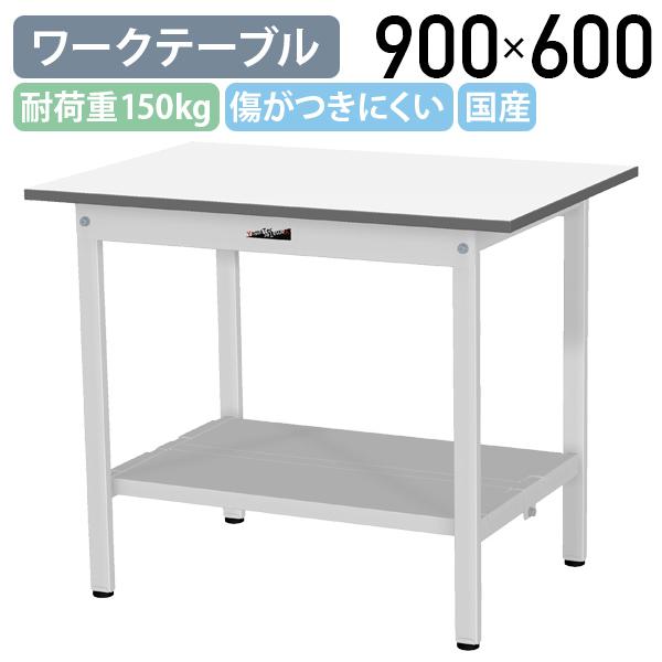 ■この商品の関連キーワード                    耐荷重 軽作業 最適化 幅 奥行 座 作業 丁度良 高 固定式ワークテーブル 基本形 全面棚板付 サイズ 豊富 揃 用途 使用場所 自由 選 低圧メラミン化粧板 天板 表面硬...