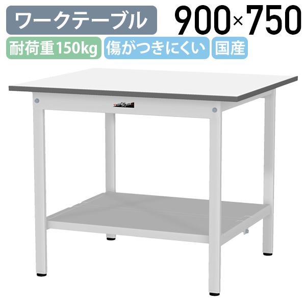 ■この商品の関連キーワード                    耐荷重 軽作業 最適化 幅 奥行 座 作業 丁度良 高 固定式ワークテーブル 基本形 全面棚板付 サイズ 豊富 揃 用途 使用場所 自由 選 低圧メラミン化粧板 天板 表面硬...