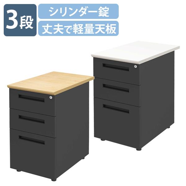 ■この商品の関連キーワードシンプル 高機能 頑丈 軽量 優 シリーズ 段脇机 本品 デスク横 配置 作業スペース 収納スペース 同時 広 上下 段 引出 高 ファイルボックス 書類等 収納 下段 分類収納用 仕切 板 枚付 フラッシュ構造 ...