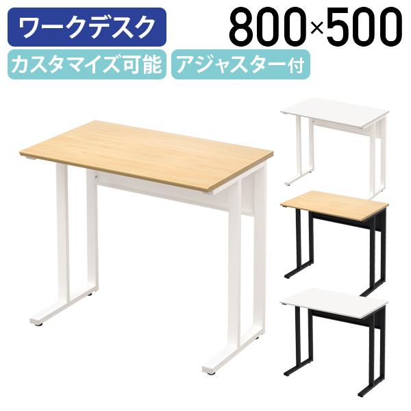 ■この商品の関連キーワード                   奥行 省スペース 使用 コンパクトデスク 幅 タイプ 小 オフィス 限 スペース メインデスク サブデスク 活躍 必要最小限 作業スペース 確保 方 ピッタリ 特徴的 字脚 椅...