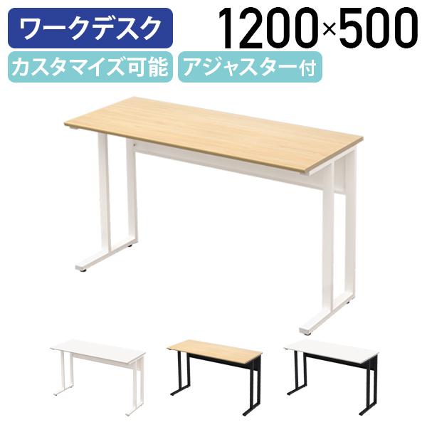 ■この商品の関連キーワード                  奥行 省スペース 使用 コンパクトデスク 幅 タイプ 小 オフィス 限 スペース メインデスク サブデスク 活躍 人用 作業 申 分 ワゴン 合 サイズ 特徴的 字脚 椅子 座 ...