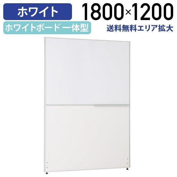 ■この商品の関連キーワードローパーテーション 連結 使 高 横幅 パネル型ホワイトボード 空間 仕切 パーテーション 情報共有ツール ホワイトボード 一体化 限 オフィス ミーティングスペース 有効活用 別売 安定脚 キャスター 付 脚付ホ...