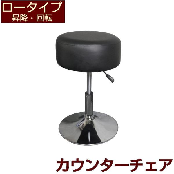【発売日：2026年04月23日】【サイズ】 幅385x奥行き385x高さ470-590ｍm　 座面までの高さ470-590ｍm ※座面の直径・350ｍm　座面の厚さ・140mm【構成部材】張地・合成皮革　脚部・スチール(クロムメッキ)　座...