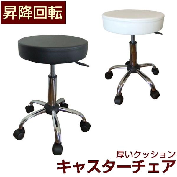 【サイズ】 幅500X奥行き500X高さ535〜645mm　 座面までの高さ　535〜645mm 　座面の直径　350mm　座面の厚み　75mm【構成部材】張地・合成皮革　フレーム・スチール(クロムメッキ)　座面・ウレタンフォーム、天然木合...