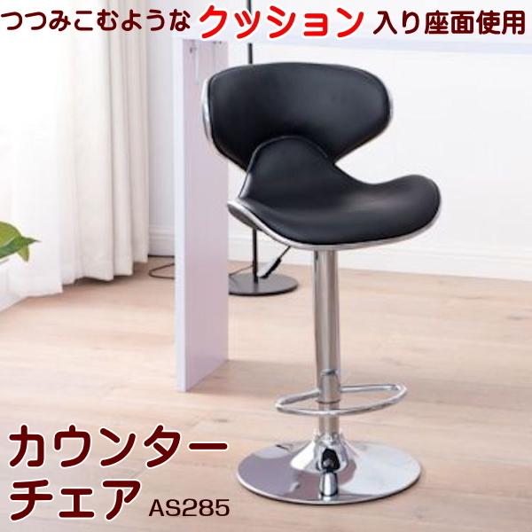 【サイズ】 幅445X奥行き545X高さ880〜1040 mm　 座面までの高さ　 625〜785mm【構成部材】張地・PVCレザー　脚部・スチール(クロムメッキ)　座面・ウレタンフォーム、天然木合板【カラー】座面部分・ブラック　スチール部...