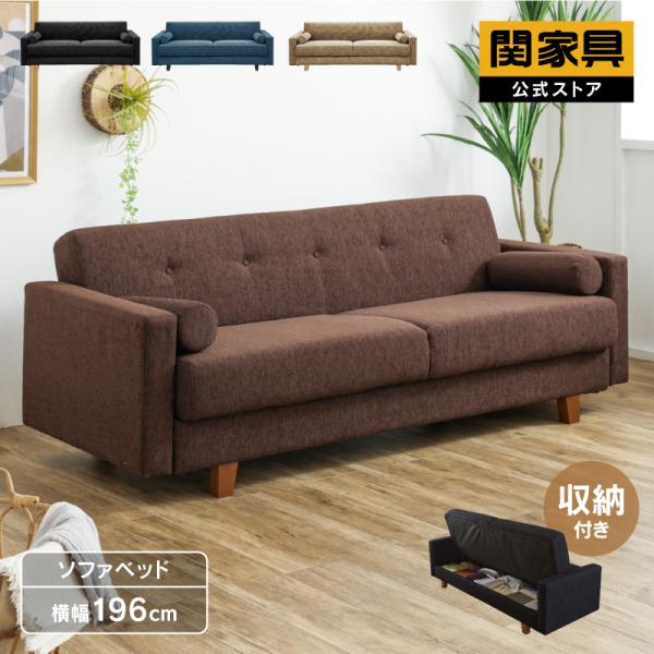 ■商品詳細商品サイズ（約）：幅196cm×奥行81-100cm×72cm製品重量（約）：53kg梱包サイズ（約）：幅177cm×奥行101cm×34cm座面高（約）：44cm　/　脚高（約）：10cm■材質張地：ファブリック内部構造：Sバネ...