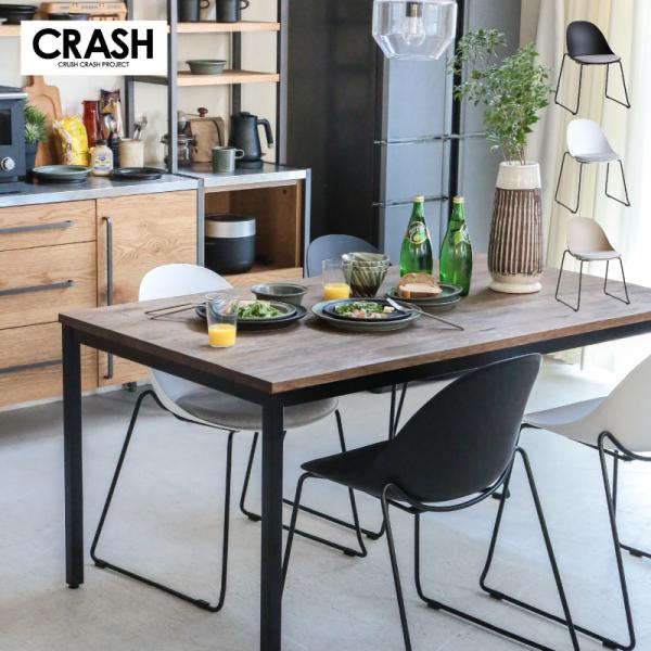 ダイニングチェア 椅子 おしゃれ デスクチェア ワーキングチェア チェア コンパクト モダン チェアー エッグ CRASH クラッシュ 関家具 宅急便（軒先）