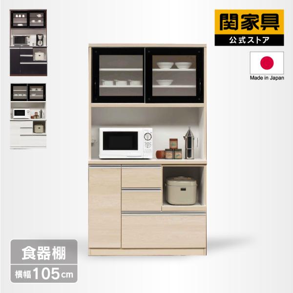 【商品サイズ】幅105×奥行44×高さ188cm【素材】MDF【生産国】日本【ご注文前にご確認下さい】※北海道・東北・沖縄本島へお届けの場合は、別途お客様負担送料がかかります。※発送後のお客様都合による出荷後の返品・交換のご要望にはお応えで...