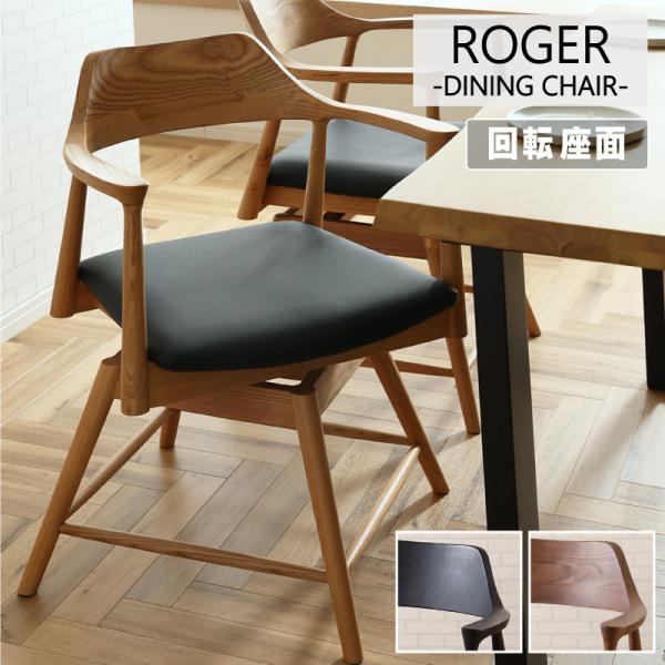 【商品詳細】商品サイズ：約 幅55.6×奥行47×高さ73.5cm（座面高：42cm）商品重量：約 7kg梱包サイズ：幅58×奥行60×高さ47cm【素材】フレーム：アッシュ無垢材座面張地： PVC合皮（木部オーク色/木部ウォルナット色） ...