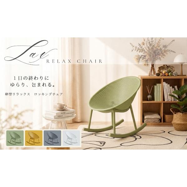 【発売日：2026年06月15日】品番 RC-LUX-GRJANコード 4570133306820才数 10才商品重量(kg) 約150K耐荷重約(kg) 約6Kサイズ ?本体サイズ：約 幅66×奥行78×高さ81cm座面高（SH）：約40...