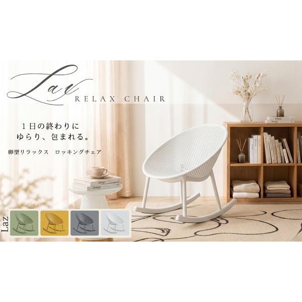 【発売日：2026年06月15日】品番 RC-LUX-WHJANコード 4570133306851才数 10才商品重量(kg) 約150K耐荷重約(kg) 約6Kサイズ ?本体サイズ：約 幅66×奥行78×高さ81cm座面高（SH）：約40...
