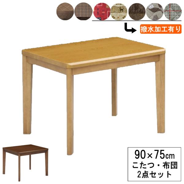 ■内　容　こたつ UKT-921×1　掛布団 ×1■サイズ　こたつ：幅90cm×奥行75cm×高さ68cm　掛布団：幅240cm×奥行225cm■こたつカラー　BR　LO■布団柄　UKH-98(完売)/UKH-120/UKH-128/UKH...