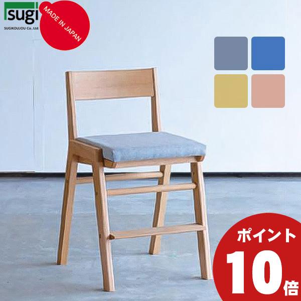 ★送料無料(北海道・沖縄・離島を除く)・玄関渡しお届け★「スピカ　ビーチ材」1脚入り■座面の色は4色から選べます。・グレー・ダークブルー(欠品5月末入荷)・マスタード(欠品5月末入荷)・フラミンゴ(欠品5月末入荷)■仕様・シートの高さは3段...