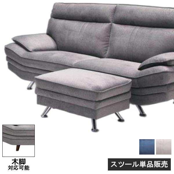 ■サイズ　幅70cm×奥行56cm×高さ41cm■素材　表面材：撥水ファブリック/ライブスマート　内部構造：ウレタン/Sバネ/ポケットコイル■カラー　DGY(ダークグレー) 　LGY(ライトグレー)　NV(ネイビー)■仕様・脚部組立式　スチ...