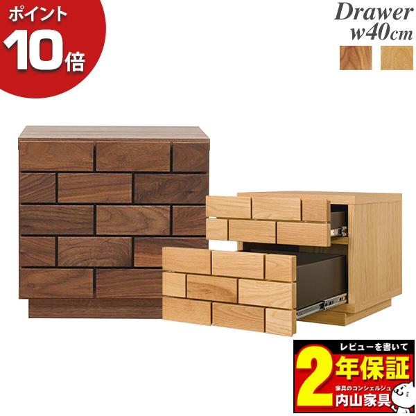 ■商品名：40ドロワー■サイズ：幅×奥行×高さmm/390×427×373(台輪の高さ40)■カラー：Oakオーク、WNウォールナット(※木材カラーで価格が異なります。※追加金額がある材質はご注文確認後に加算させていただきます。※基本の価格...