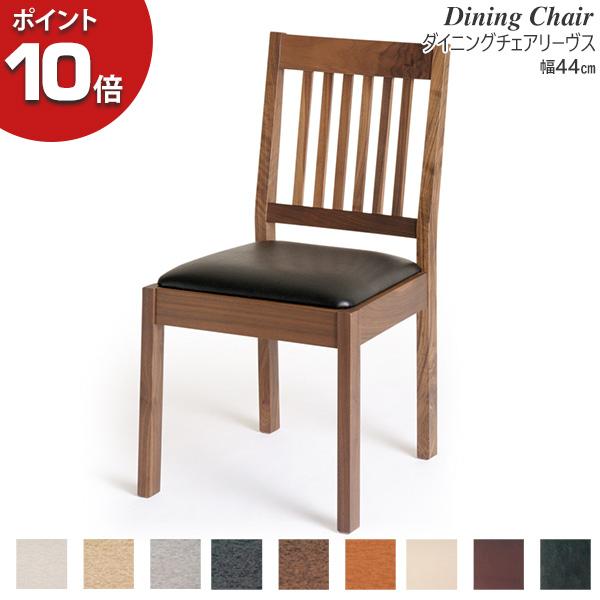 ■商品名：Leaves リーヴス■サイズ：幅×奥行×高さmm/434×504×840(座面高/440)■材　質：BCブラックチェリー、WNウォールナット　Oakオーク(※表示価格)　　　　　※サイズ、材質によって価格がそれぞれ異なります。ご...