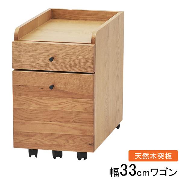 ■サイズ　幅33×奥行44×高さ49cm■材質　天然木(オーク突板)■カラー　NA■原産国　ベトナム■仕様　引出しフルオープンレール式　パソコンデスク「オークシリーズ ハンス」のデスクワゴン　他の同シリーズとお好みに合わせて自由に組み合わせ...