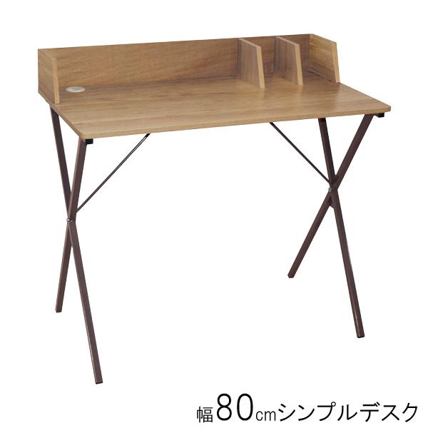 ◆サイズ【本体】幅80×奥行54×高さ84cm◆材質【天板】メラミン化粧合板【脚】スチール◆原産国　中国◆仕様・お客様組立商品です。※北海道、沖縄、離島は別途追加送料をいただきます。※画像と実際の商品では色や仕様等が若干異なる場合がございま...