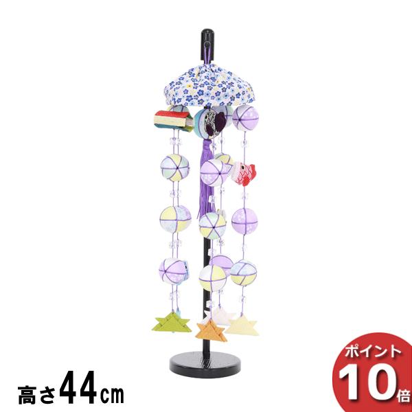 端午の節句は、お生まれになった男子の武運長久を願いお祝いをするという日本古来の伝統行事です。ミニ鯉のぼりを配した可愛らしいお飾りです。五月人形の脇飾りなどとして飾れば、より一層お祝いの場が華やかになります。◆本体高さ：高さ44cm◆台付＊手...