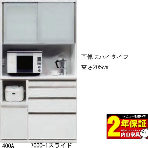 国産の引き戸の110cmカラーセレクション対応のレンジボード素材 ：ハイグロスシート クリーンイーゴスシート サイズ：幅109cm×奥行49cm×高さ179cmオープンスペース上：幅102.5cm×奥行47cm×高さ45.3cmオープンスペ...