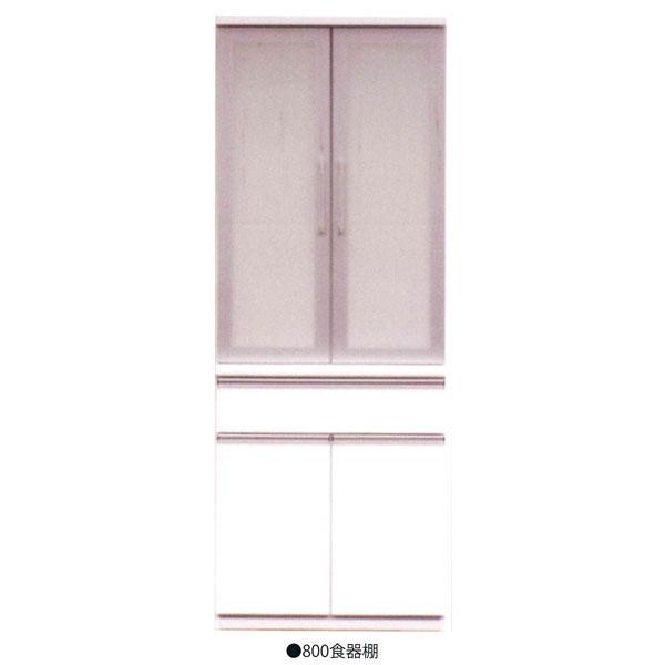 送料無料 開梱設置国産の幅80サイズ 開扉 食器棚素材 ：ハイグロスシート 　ミスト強化ガラスサイズ：幅79cm×奥行45cm×高さ206cm特徴 ：国産 可動棚カウンターはメラミンポストフォーム仕様重ねタイプ   棚や側板にはEBコーティ...