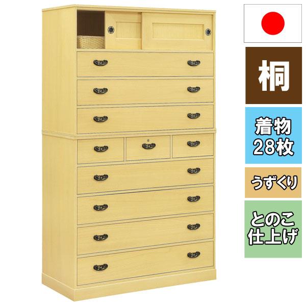 国産品の総桐昇りタンス■サイズ：　　　　　本体/幅100×奥行44×高さ168cm　　　　　上段引出し内寸/幅93×奥行38.9×高さ13.2cm　　　　　小引出し内寸/幅28.2×奥行38.9×高さ12.6cm　　　　　大引出し内寸/幅9...