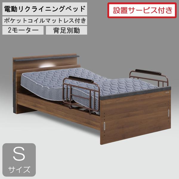 ●セット内容　マイラーク 2モーター電動リクライニングベッド×1　Sマットレス グランケア ワイドプロ×1●サイズ　本　体：幅101.5cm×長さ213.5cm×高さ87cm　床面高：25/29/32.5/36.5/40/44cm　マットレ...