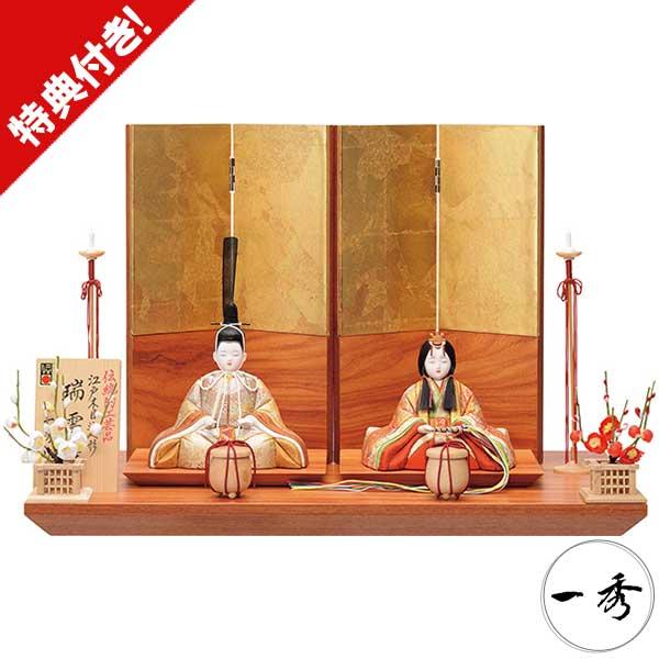 三月三日は、お生まれになった女の子が美しく健やかに成長をと願いを込めた日本の美しい行事の一つです。こちらのお人形は、国内を代表する木目込み人形作家、木村一秀作の雛人形です。一秀のお人形はやさしく穏やかな表情が魅力です。美しく楽しいお祝いの席...