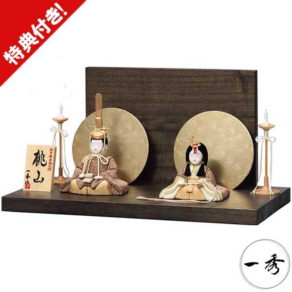 三月三日は、お生まれになった女の子が美しく健やかに成長をと願いを込めた日本の美しい行事の一つです。こちらのお人形は、国内を代表する木目込み人形作家、木村一秀作の雛人形です。一秀のお人形はやさしく穏やかな表情が魅力です。美しく楽しいお祝いの席...