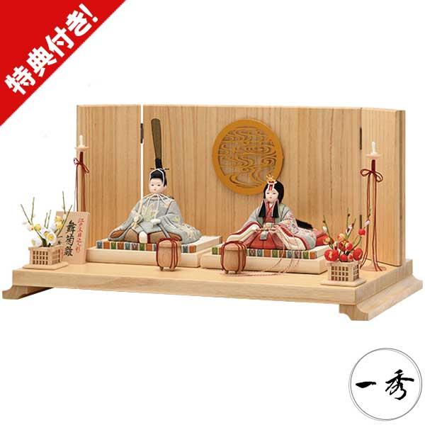 三月三日は、お生まれになった女の子が美しく健やかに成長をと願いを込めた日本の美しい行事の一つです。こちらのお人形は、国内を代表する木目込み人形作家、木村一秀作の雛人形です。一秀のお人形はやさしく穏やかな表情が魅力です。美しく楽しいお祝いの席...