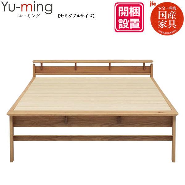 ◇◆◇開梱設置・送料無料◇◆◇■サイズ：幅123×全長222×高さ62cm(床板高40cm)■素材：オーク無垢節あり材・オーク集成節あり材、ウレタン塗装仕上げ　桧スノコ(自然塗装仕上げ)■塗料・接着剤：F☆☆☆☆■日本製■組立品(開梱設置対...