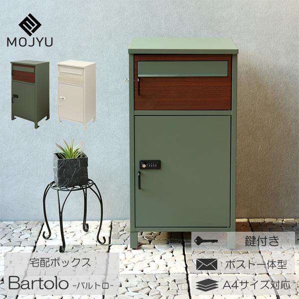 宅配ボックス付きポスト Bartolo-バルトロ-■サイズ　本体：幅43.8 x 奥行36 x 高83 cm　上段投函口サイズ：約幅35 x 高4.4 cm　上段取出口サイズ：約幅35 x 奥行31.2 cm x 高22cm　下段取出口サイ...