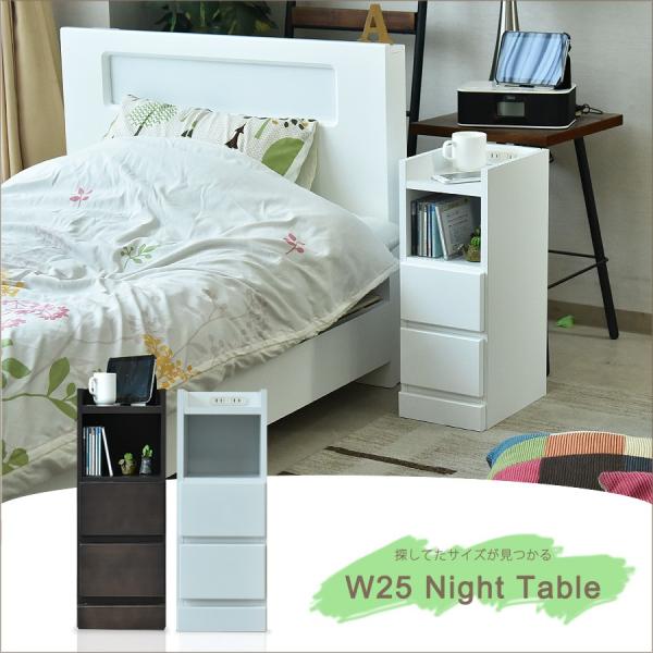 【商品コード：ata-422】■材質・MDF（ホワイト）・強化紙（ブラウン）・プリント化粧板（本体）・ウレタン樹脂塗装（ブラウン）・エナメル塗装（ホワイト）■サイズ・幅25 奥行30 高さ59.5cm■色・ホワイト・ブラウン■特徴■完成品で...