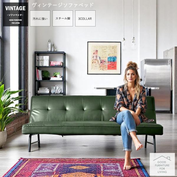 [スタイリッシュなコンパクトソファーベッドシングルタイプ]【商品コード：cs-1130】■材質PUレザー■ソファ時(cm)幅170 奥行77 高さ72 sh37(脚21)■ベッド時(cm)幅170 奥行96 高さ37(脚21)■脚間幅146...